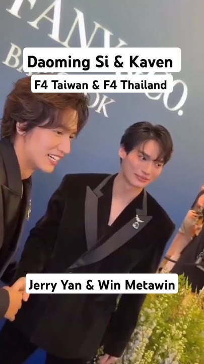 Jerry Yan & Win Metawin both so handsome 🥰 F4 #foryou #jerryyan #metawin #fyp #viral #viralvideo ...