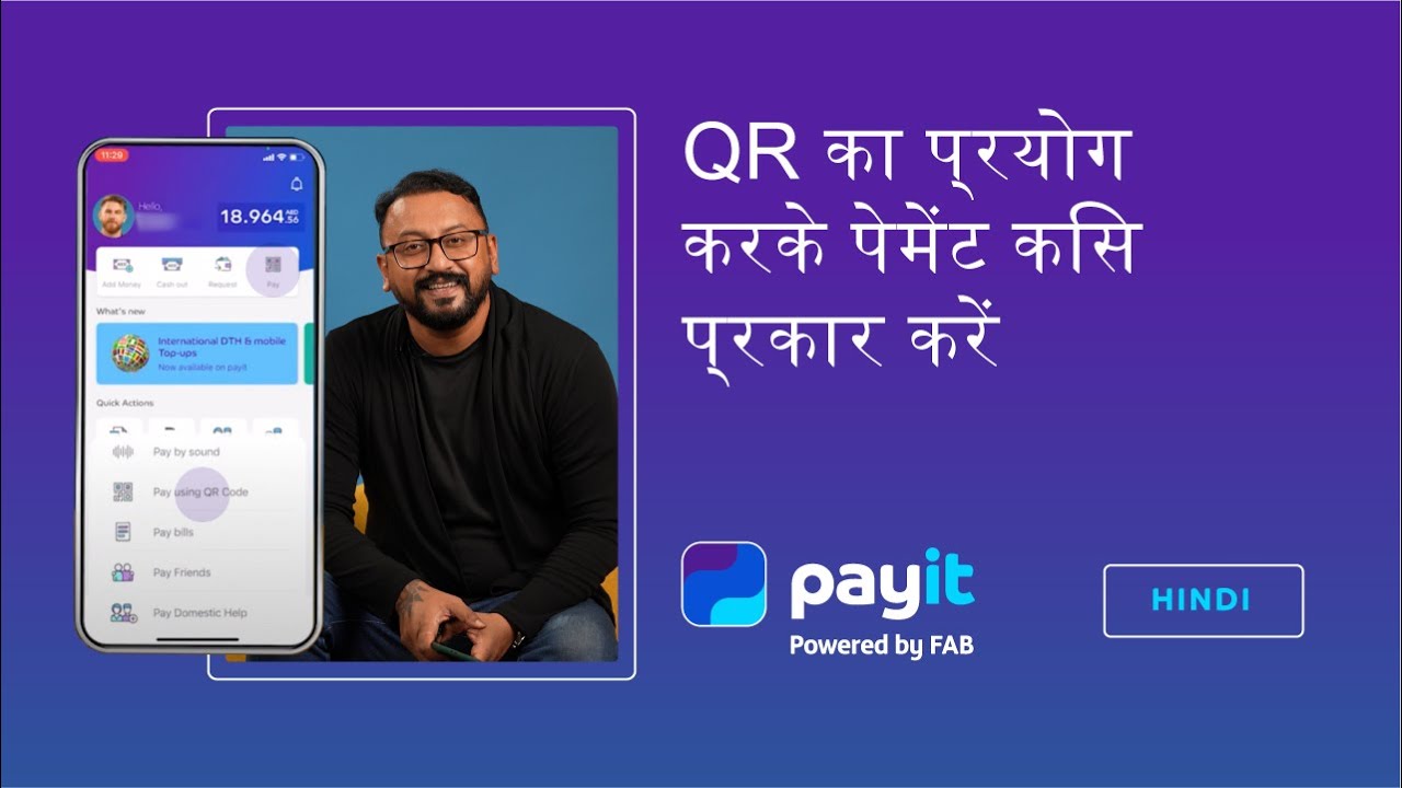 How to Pay & Use @payitwallet QR Code | Hindi - YouTube
