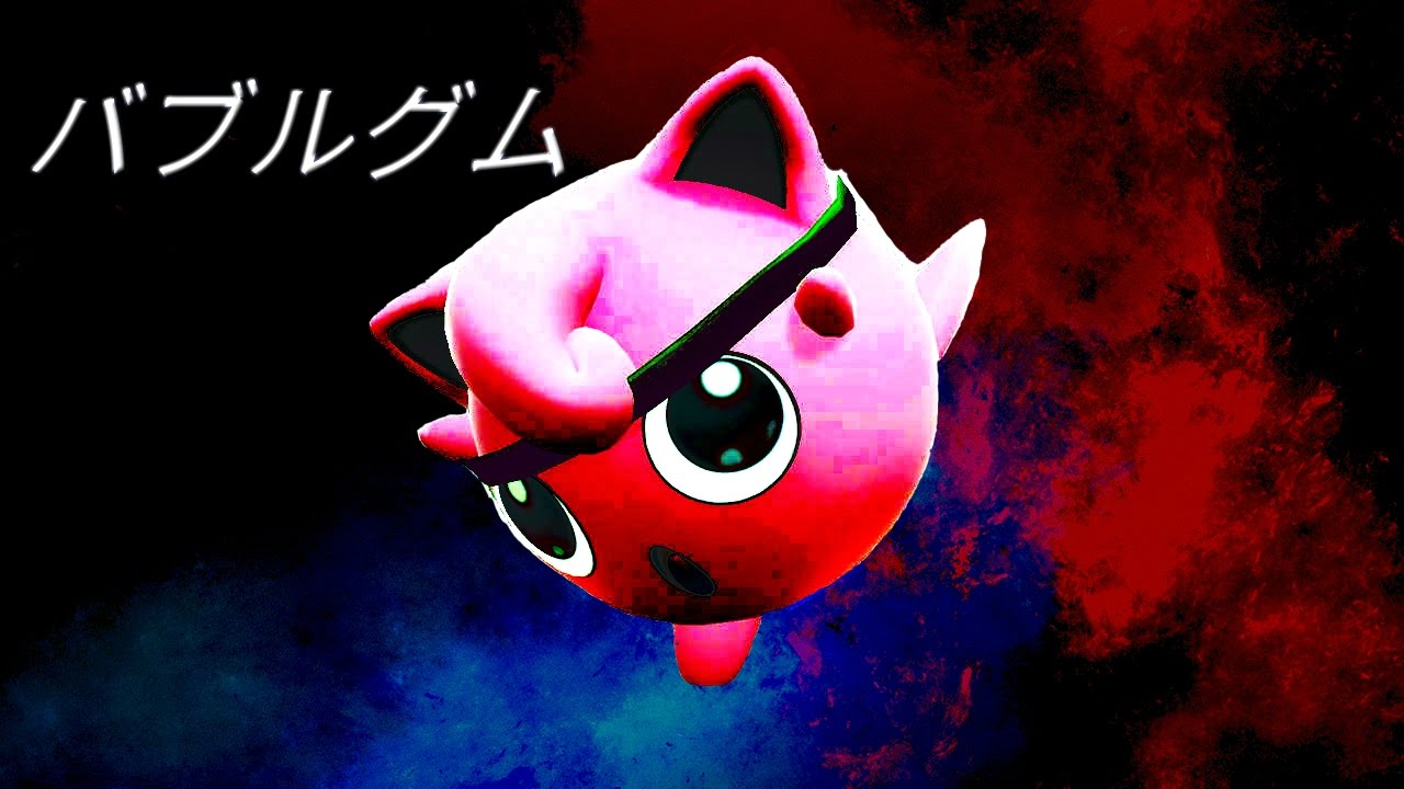 No Need to Buff the Puff - Super Smash Bros. Wii U Montage - YouTube