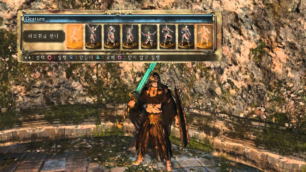 Dark souls 2 - Mild Mannered Pate - YouTube