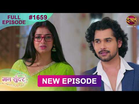 Mann Sundar | 8 July 2026 | Full Episode 1659 | Full HD #Newepisode | Dangal TV