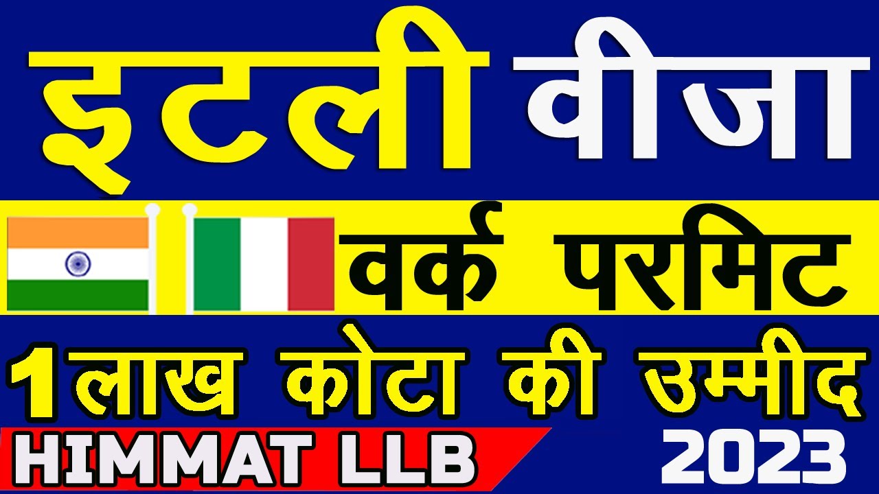 ITALY 9 MONTHS PAPER UPDATE 60000 TO 1 LACK WORKERS IDEA 2023 | ITALY ...