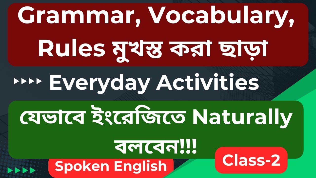 Free Spoken English / Class- 2 / Daily Activities/ IELTS AND GO - YouTube