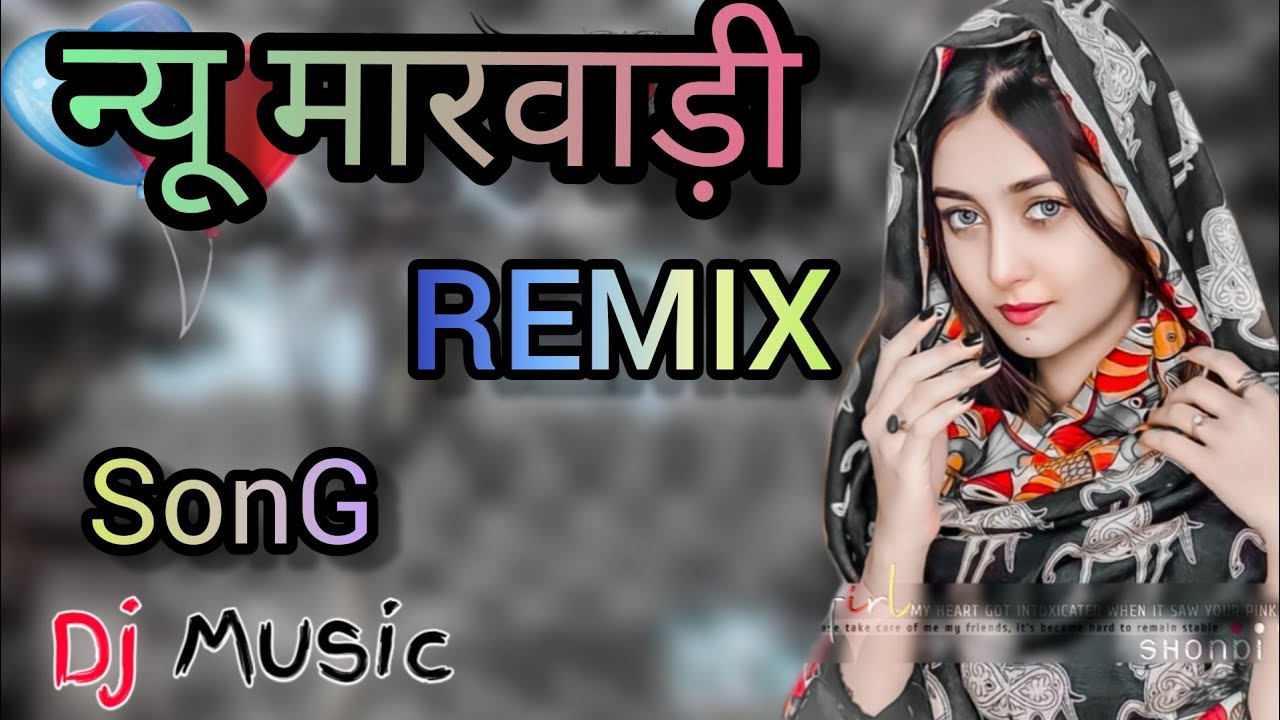New Marwadi Song 2021 Dj Remix || New Marwadi Rajasthani Song 2021 Dj ...