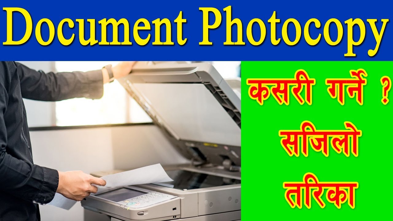 Document Photocopy | Document Photocopy Kasari garne ? - YouTube