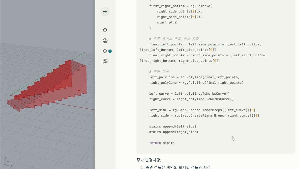 Linear 3D Stair [ AI Coding ] with Sonnet - Grasshopper (4/6) - YouTube