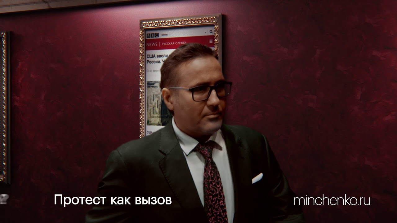 Minchenko Consulting 2019 - YouTube