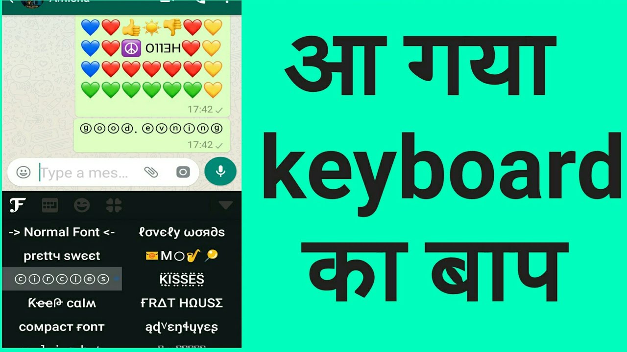 fancy keyboard - YouTube