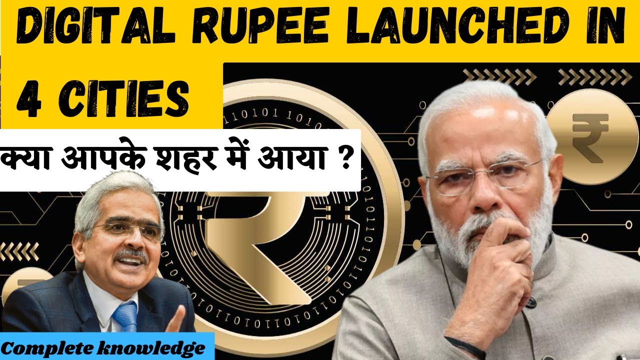 RBI LAUNCHED DIGITAL RUPEE IN 4 CITIES | what is digital rupee| how it ...