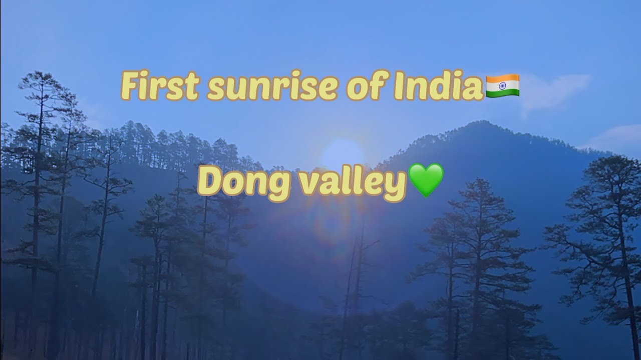 First Sunrise of India 🇮🇳, Dong valley in Arunachal Pradesh - YouTube