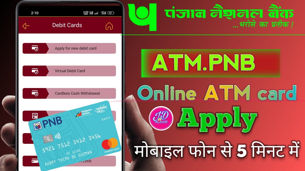 pnb atm card apply online 2023 Punjab National Bank ATM apply - YouTube