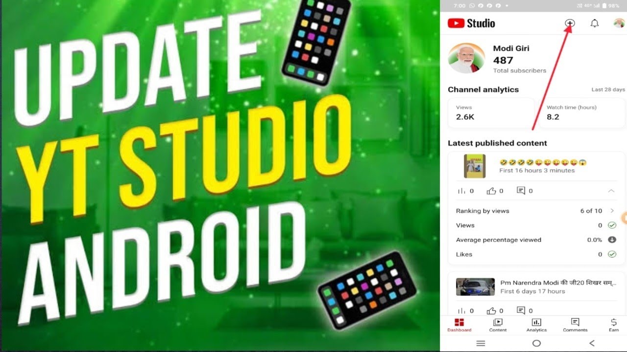 Ab Yt Studio Se Video Upload Kare Big Update - YouTube