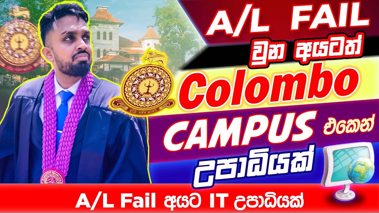 A/L Fail වුන අයටත් කොළඹ Campus එකේ උපාධියක් | BIT Degree in Colombo ...