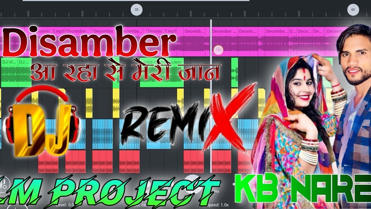 No Voice Tag Disamber Aariya Se Meri Jaan KB Naredi Dj Remix Song 4D ...