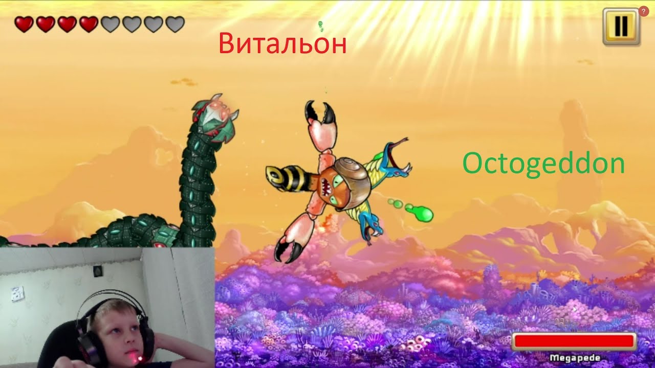 ОСЬМИНОГ МУТАНТ РАЗРУШАЕТ ГОРОДА | OCTOGEDDON GAME - YouTube