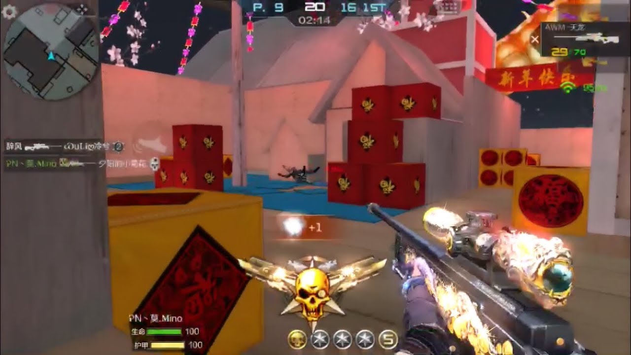 CF Legends : Sniper AWM Vip bắn Spam đạn cực chuẩn CF Mobile - YouTube