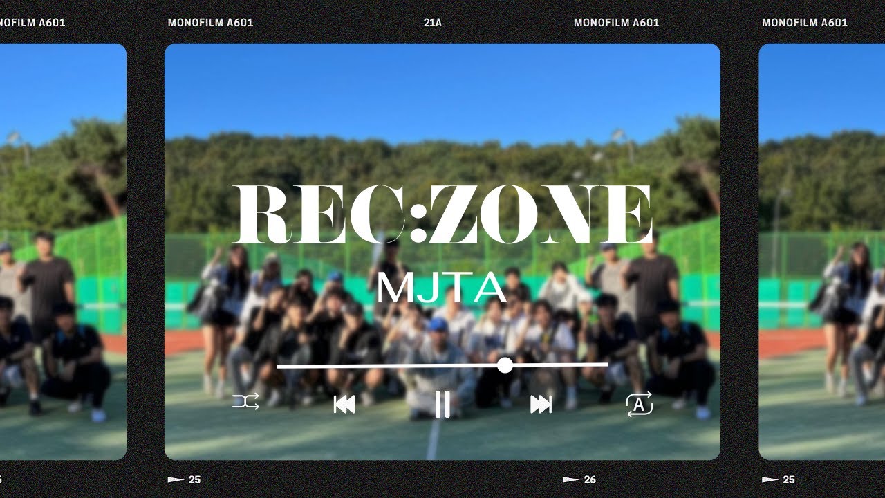 [ Rec : Zone ] MJTA 홍보영상 - YouTube
