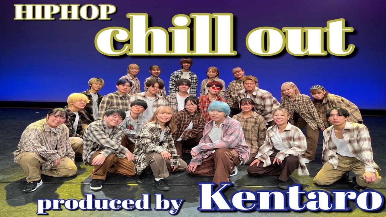 D.FOOL 2024 単独LIVE 『ZONE』HIPHOP 「chill out」 - YouTube