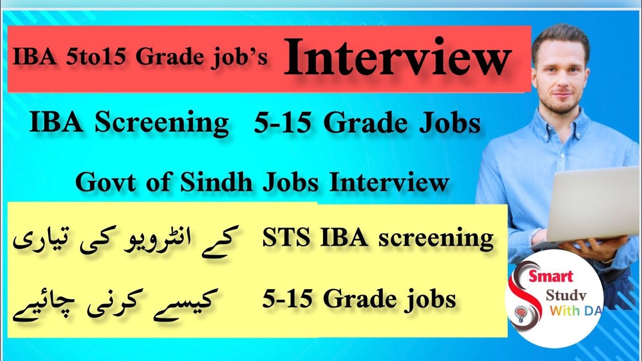 IBA STS Jobs interview|5 to 15 Grade Interview | 5to15 grade k ...