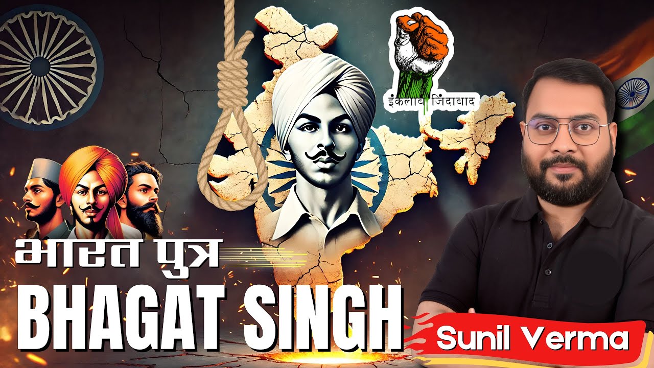 Bhagat Singh: The Hero of Revolution and the Dream of Freedom | Story ...