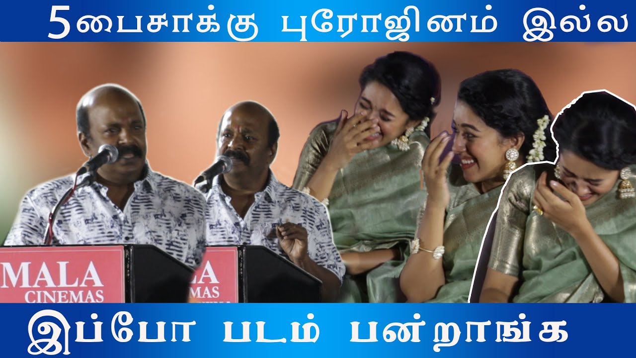 Actor Singam Puli Comedy Speech | Mirnalini Ravi Tik Tok New Movie ...