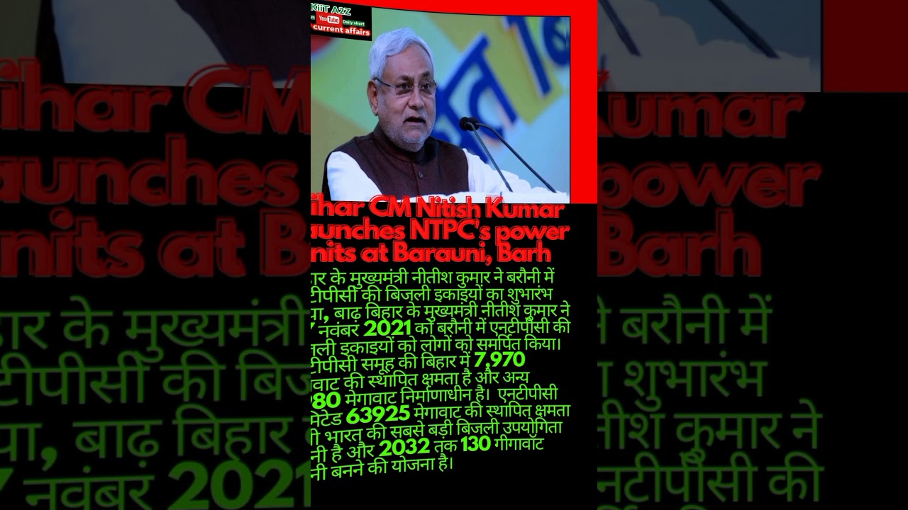 Bihar CM Nitish Kumar launches NTPC's power units at Barauni, Barh ...