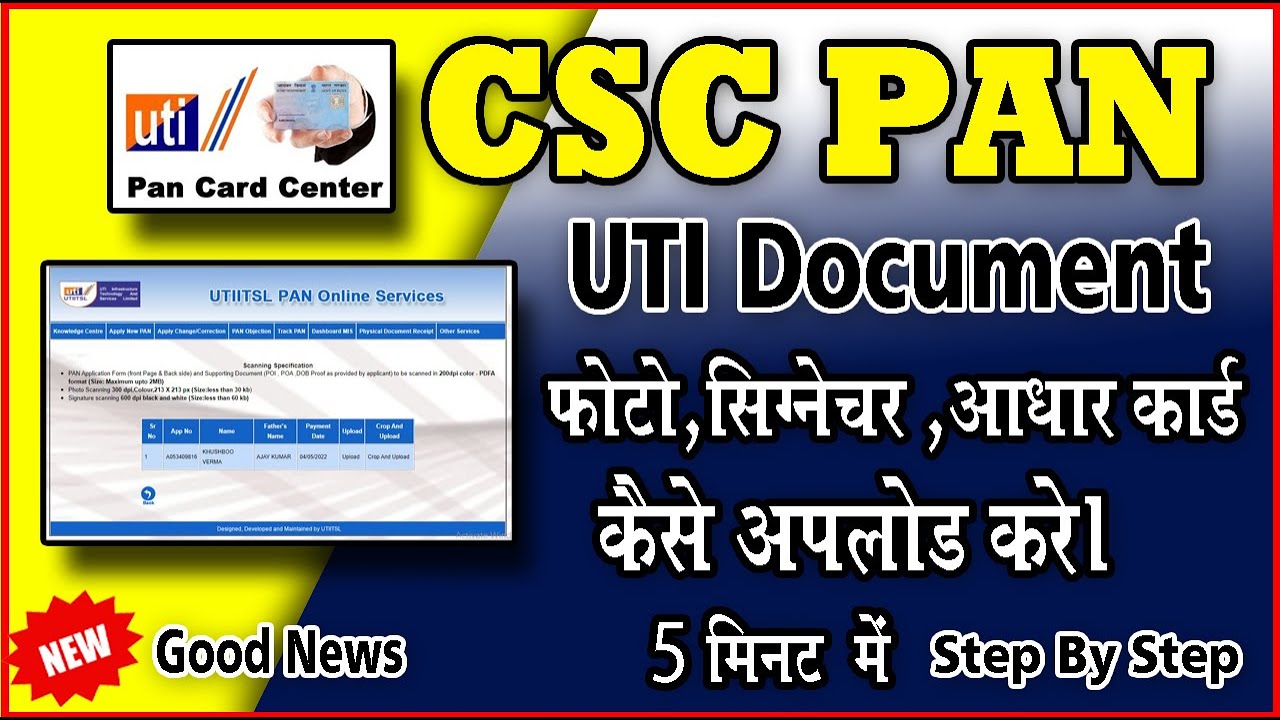 How To Upload Pan Card Documents in CSC Uti Pan Document kaise Upload ...