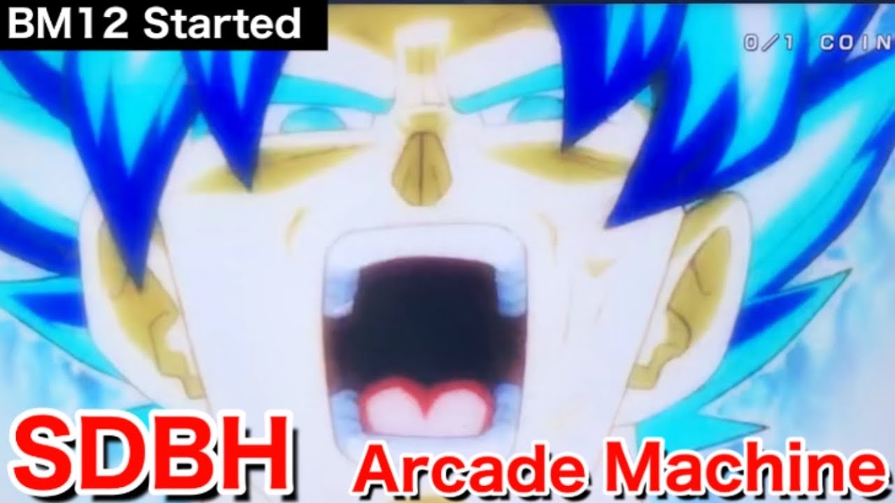 SDBH BM12 started‼︎〜let's check out the Arcade〜Super Dragon Ball Heroes ...