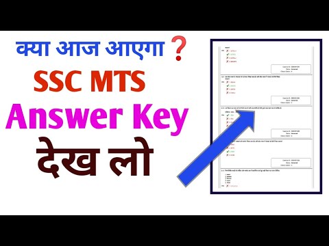 ssc mts answer key 2023 || ssc mts answer key || ssc mts answer kab ...