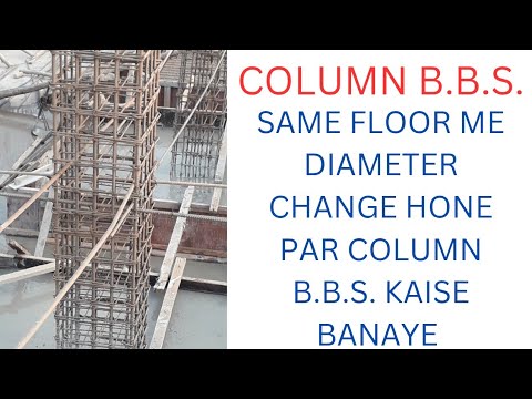 COLUMN BBS | COLUMN BBS FOR TWO DIFFERENT DIAMETER | COLUMN BBS KAISE ...