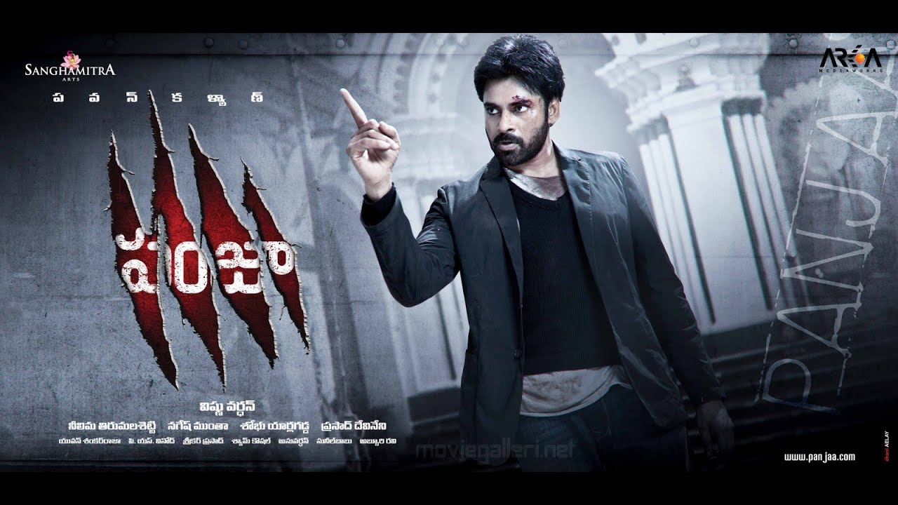 Panjaa Trailer | Pawan Kalyan | Jackie Shroff | Vishnu Vardhan | YH ...
