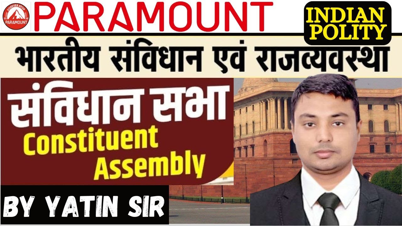 CONSTITUENT ASSEMBLY | POLITY CLASS-01 BY YATIN SIR - YouTube