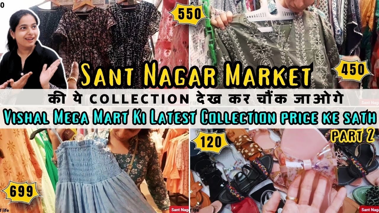 😱Sant Nagar Market Burari , Part 2 🤩 Vishal Mega Mart Collection Cheap price🤩 #basicsoflife # ...