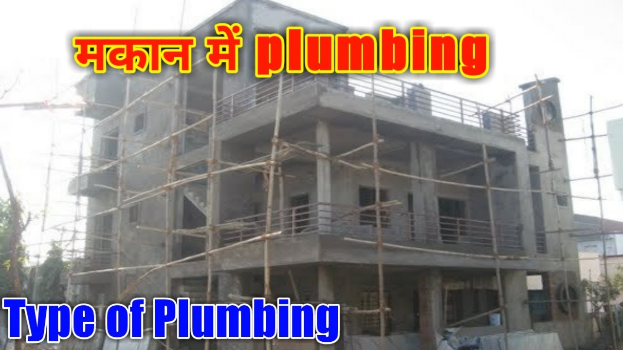 plumbing in building construction ! types of plumbing ! sanitary system ...