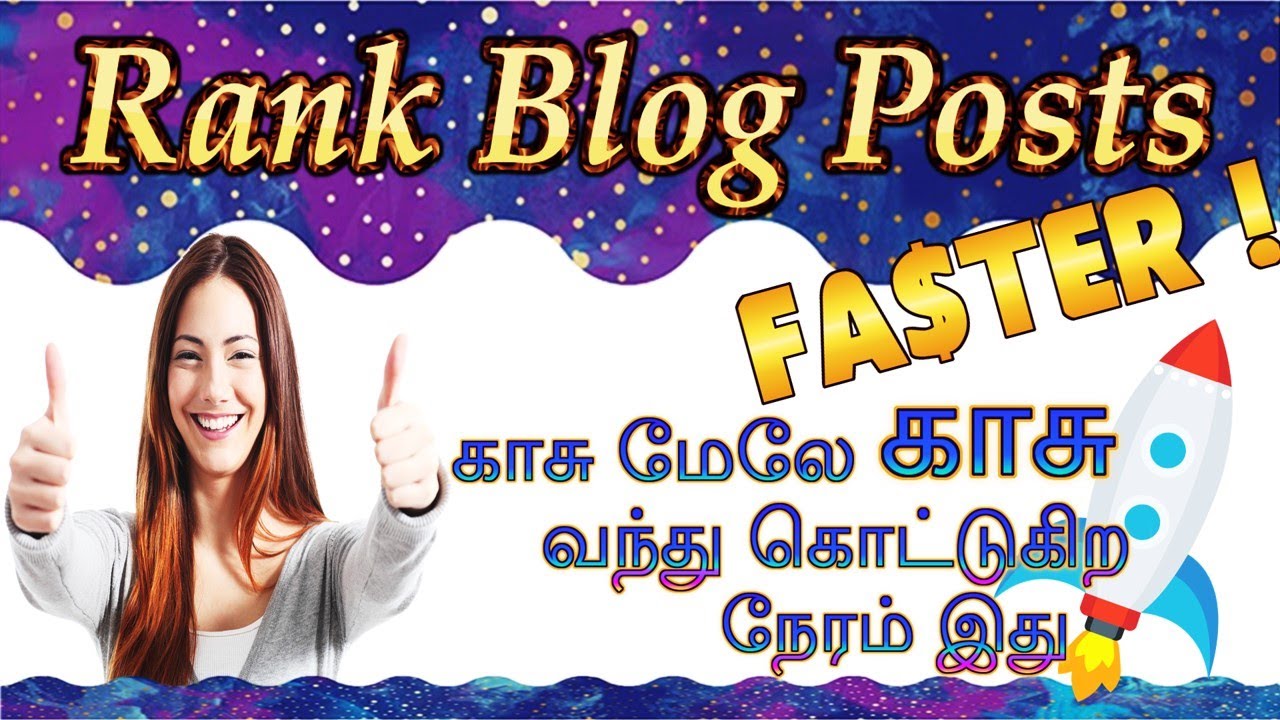 How To Rank Blog Posts Faster In Search Engines - YouTube