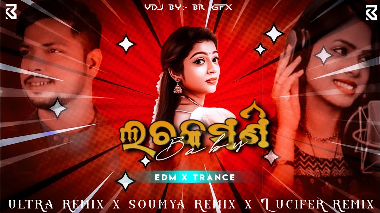 LACHAKA MANI BABY - ODIA DJ VISUAL || EDM X TRANCE || LUCIFER X ULTRA X ...