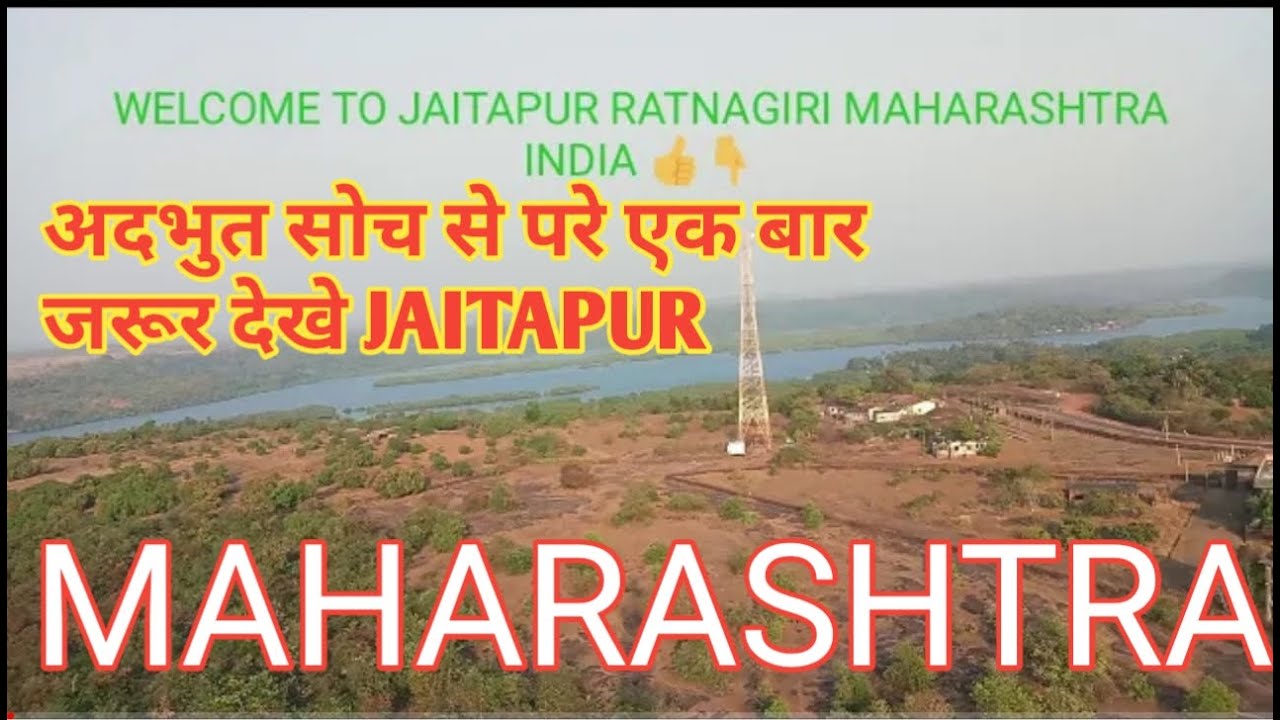Jaitapur Tourist Palaces | Maharashtra Highways | Most Beautiful Hill ...