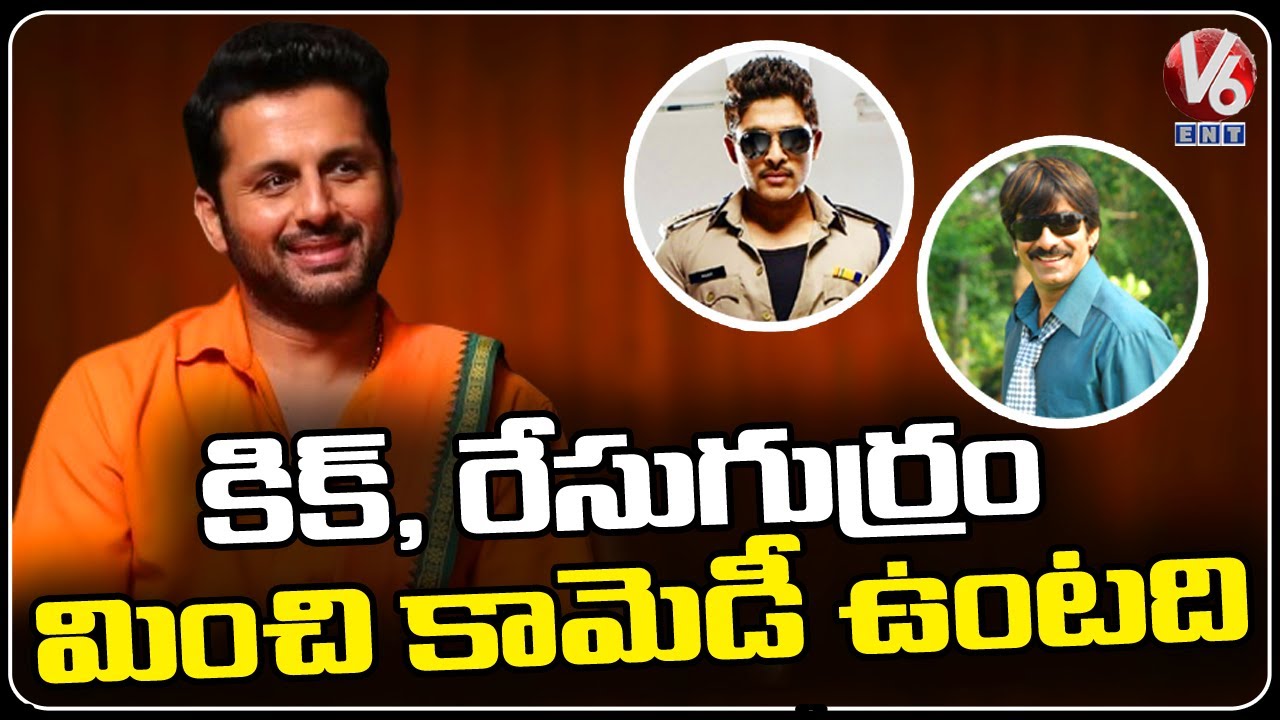 Rao Ramesh About Allu Arjun And Raviteja Comedy Timing | Allu Arjun ...