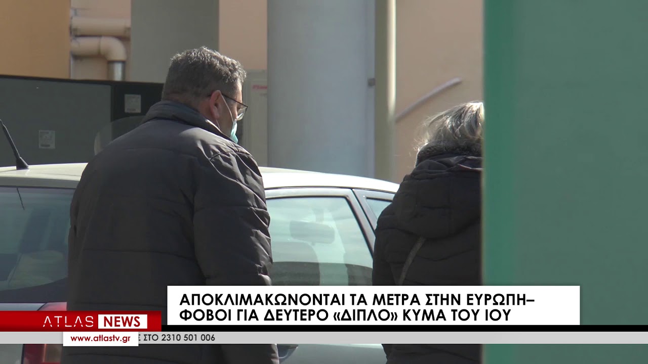 ΑΝΩ ΤΕΛΕΙΑ ΓΙΑ ΤΗΝ ΠΑΝΔΗΜΙΑ - YouTube