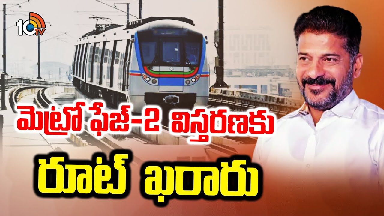 Hyderabad Metro Phase-2 Route Map | JBS నుంచి MGBS మీదుగా ...
