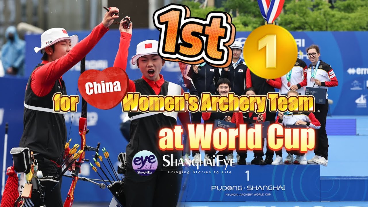 1st Gold for Chinese Women’s Archery Team at World Cup - YouTube