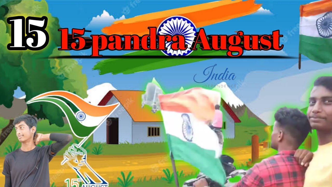 15 pandra August 🇮🇳 - YouTube