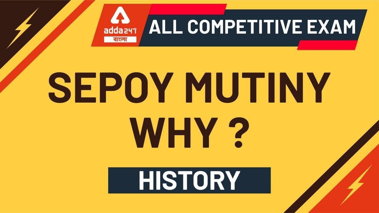 Sepoy Mutiny in Bengali | WBCS History | Sipahi Bidroho | History for ...