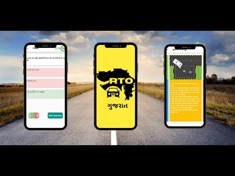 RTO Exam: Driving Licence Test in Gujarat with our RTO Exam App ...