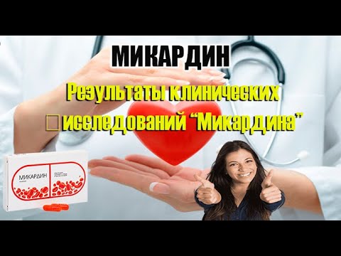 Индийские препараты от гипертонии - таблетки от повышенного давления ...