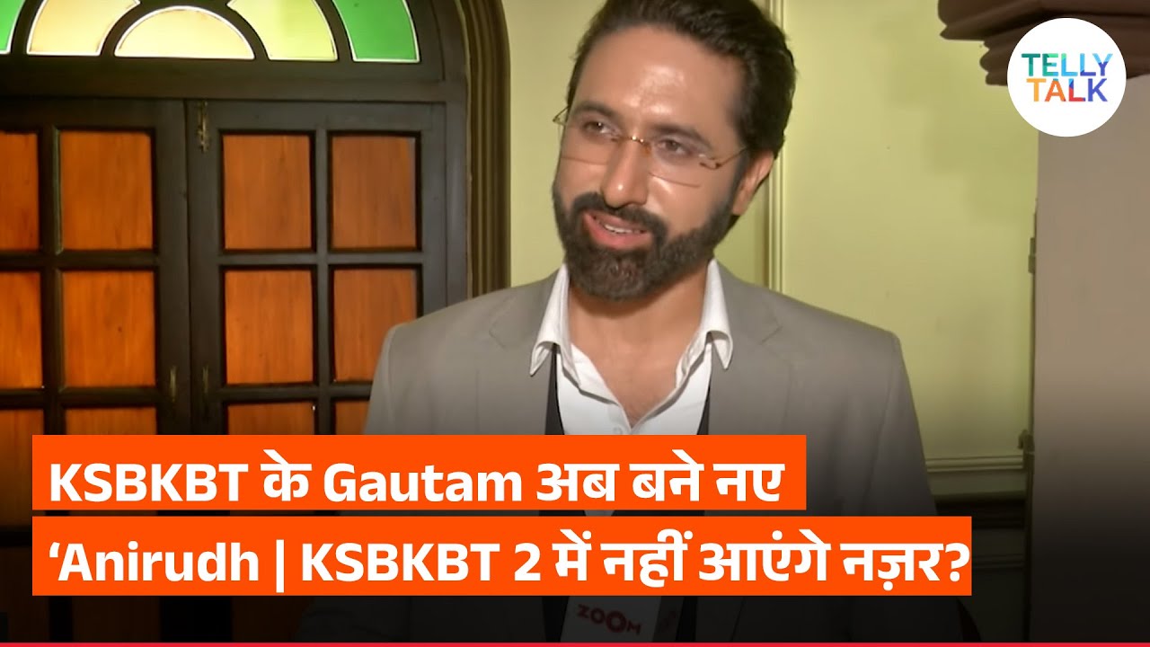 Gautam ne chhoda KSBKBT 2? Ab dikhenge naye show mein Anirudh ban kar ...