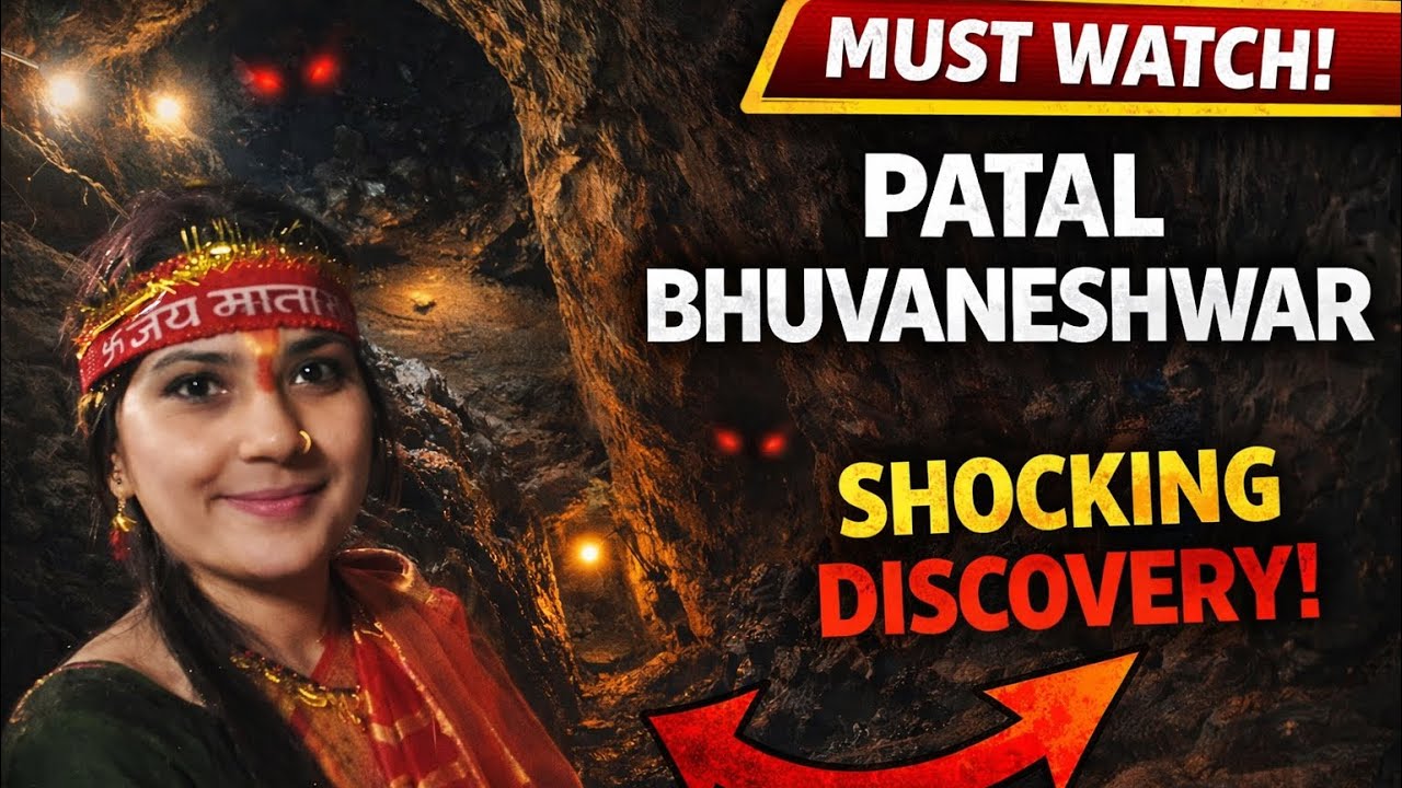 Patal Bhuvneshwar Cave | Patal Lok Ki Rahasyamayi Gufa 😮 | Uttarakhand ...