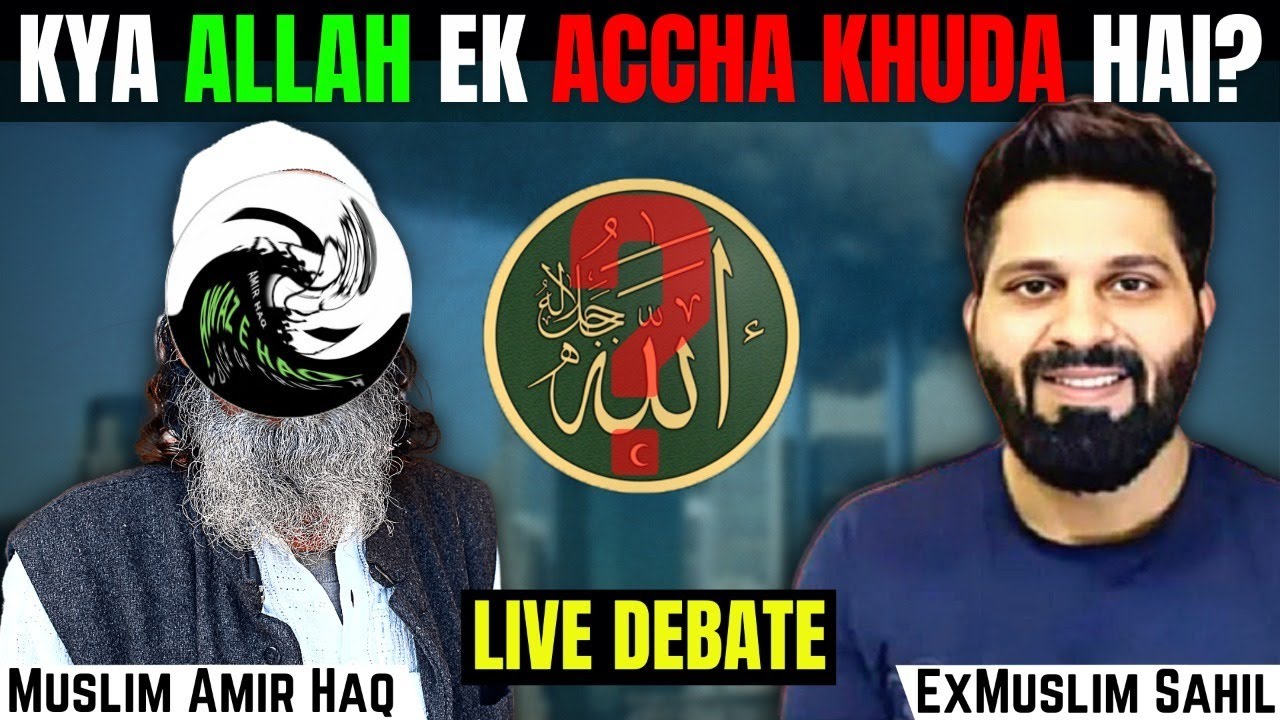 Kya Allah Ek Accha Khuda Hai Exmuslim Sahil VS Amir Haq Debate - YouTube