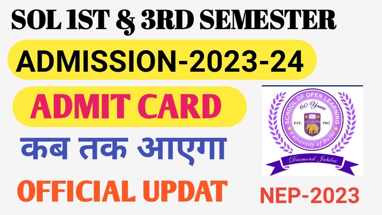 DU SOL FIRST & THIRD SEMESTER ADMIT CARD कब तक आएगा exam-2023|sol admit ...