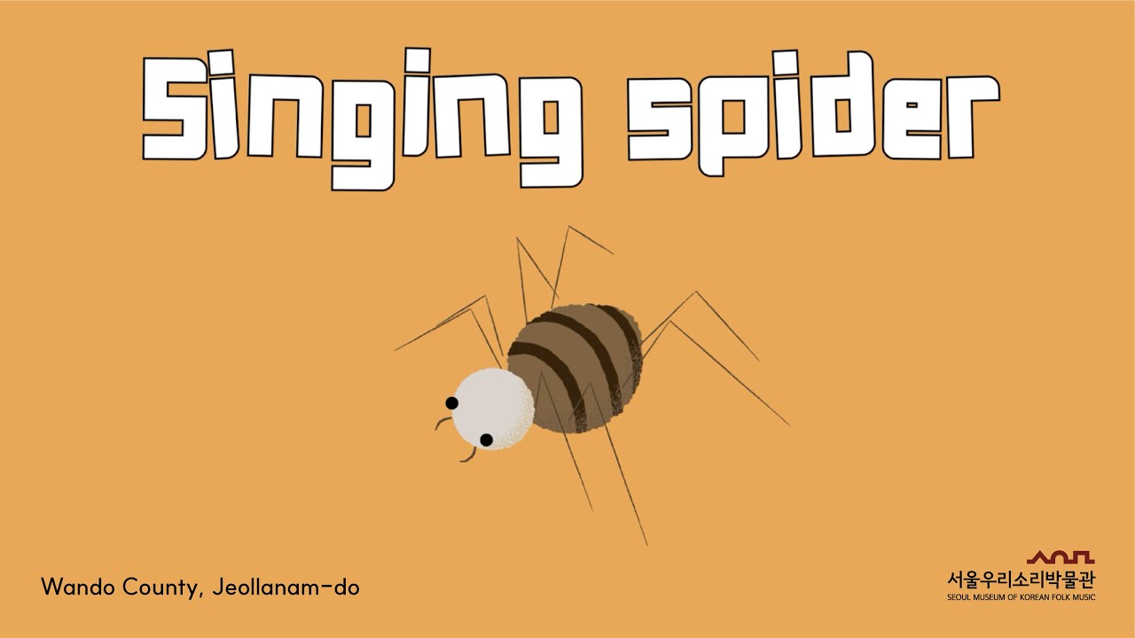 Singing spider - YouTube